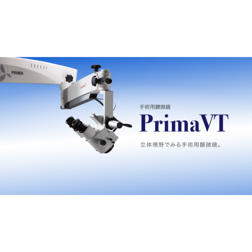 アムコ 電気メス VIO3 TriSect rapide(トライセクトラピード) – 株式会社キカイヤ