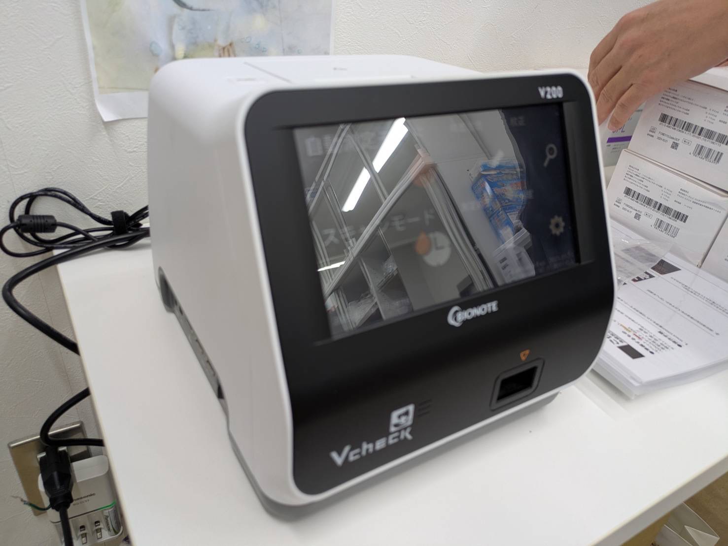 島根県松江市の御施設様にてアークレイ 免疫反応測定装置 Vcheck V200のデモを施行させて頂きました！ – 株式会社キカイヤ